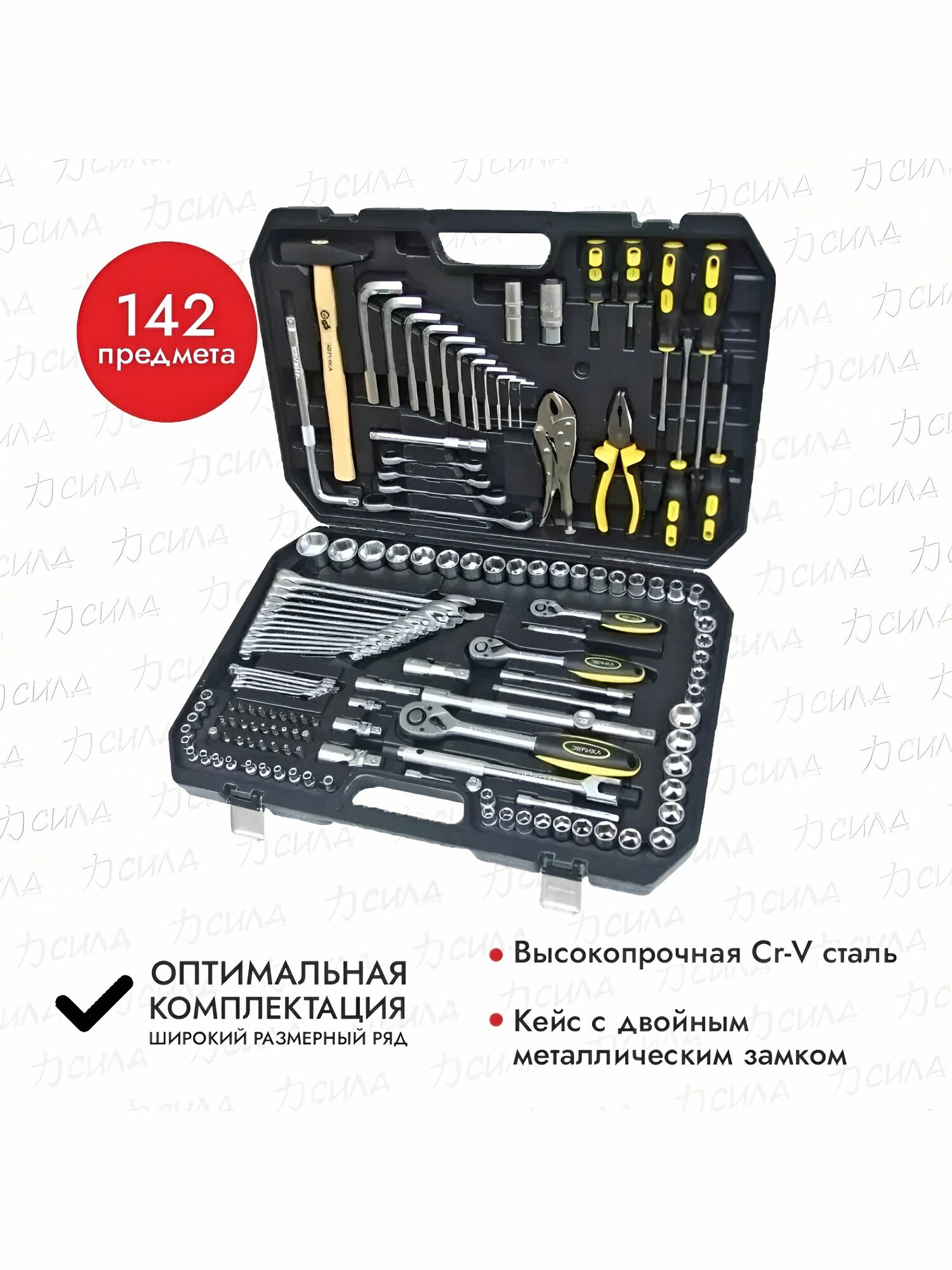 Набор инструментов Эврика ER-80142, 142 предмета