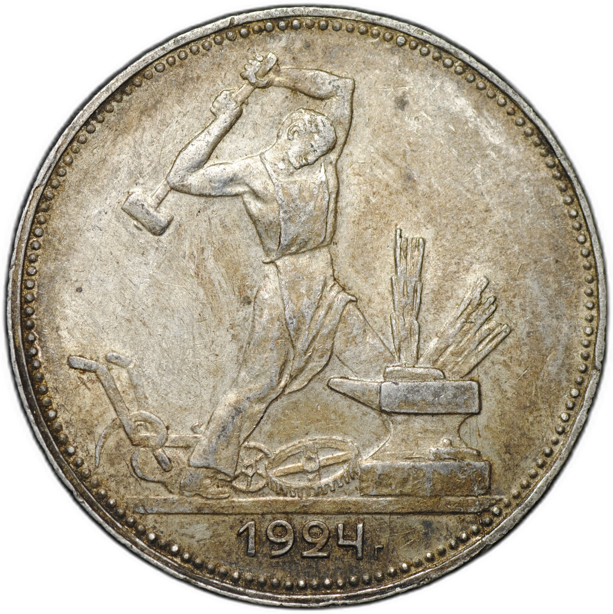 Монета Один полтинник 1924 ПЛ