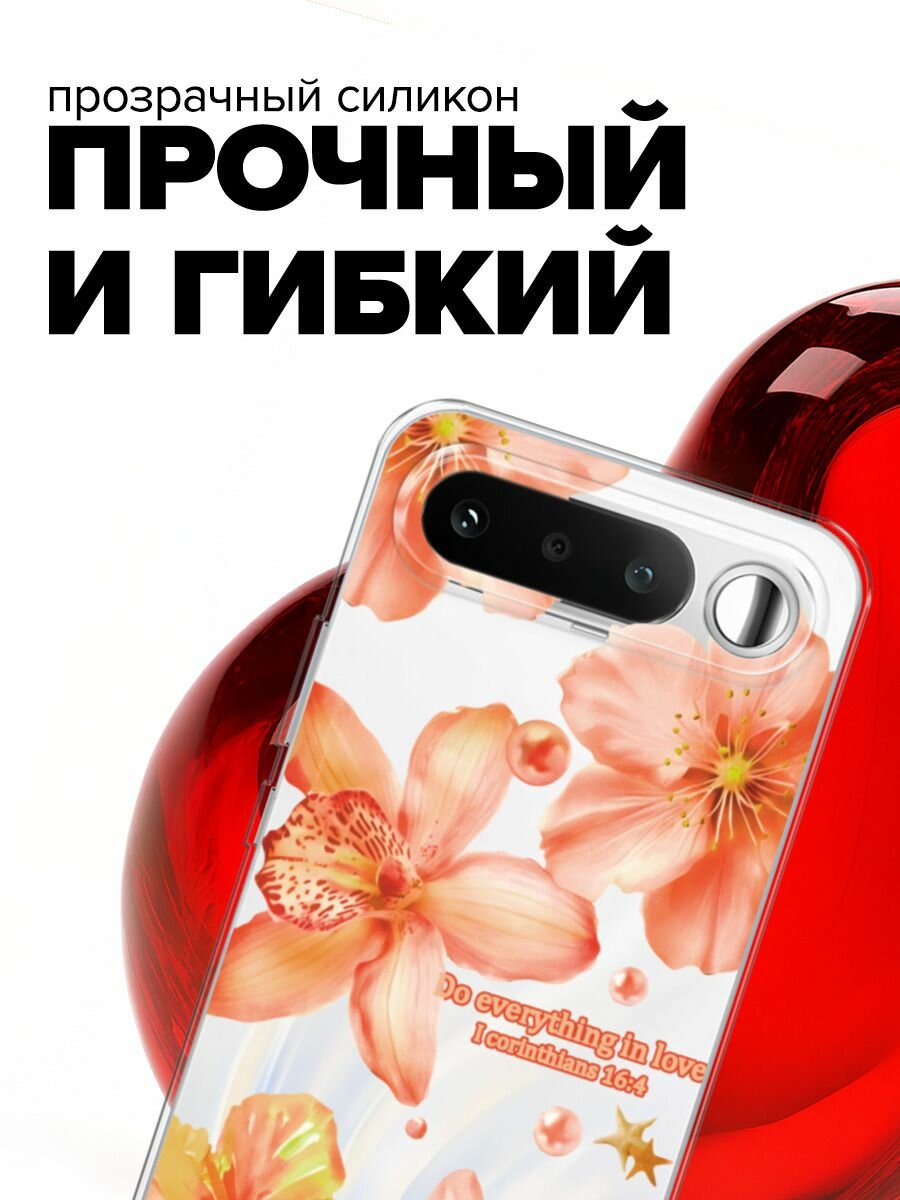 Силиконовый чехол на Realme 16 / Реалми 16 с принтом Оранжевые цветы — фото 1