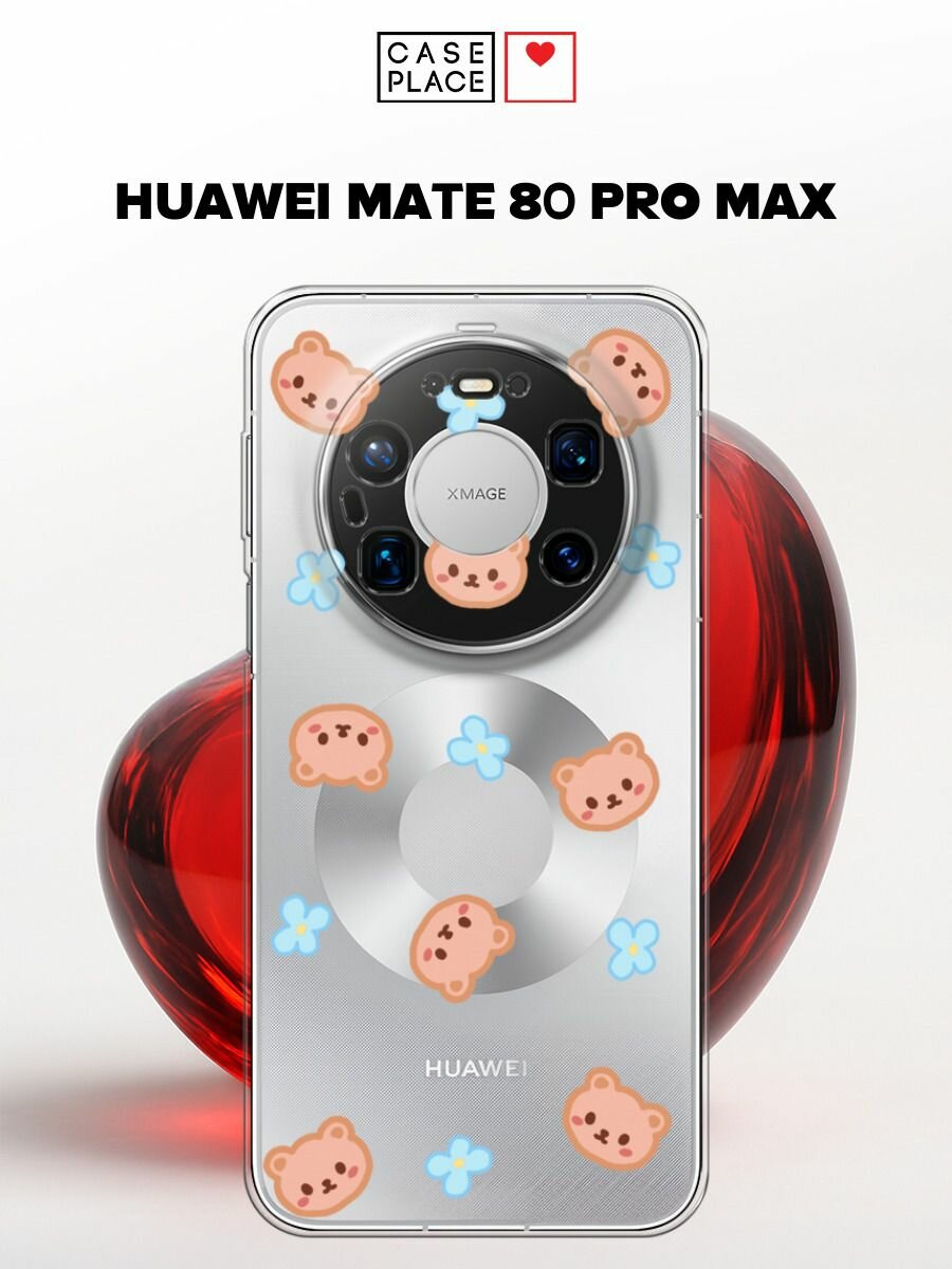 Чехол на Huawei Mate 80 Pro Max / Хуавей Мейт 80 Про Макс с принтом Мишки и цветочки