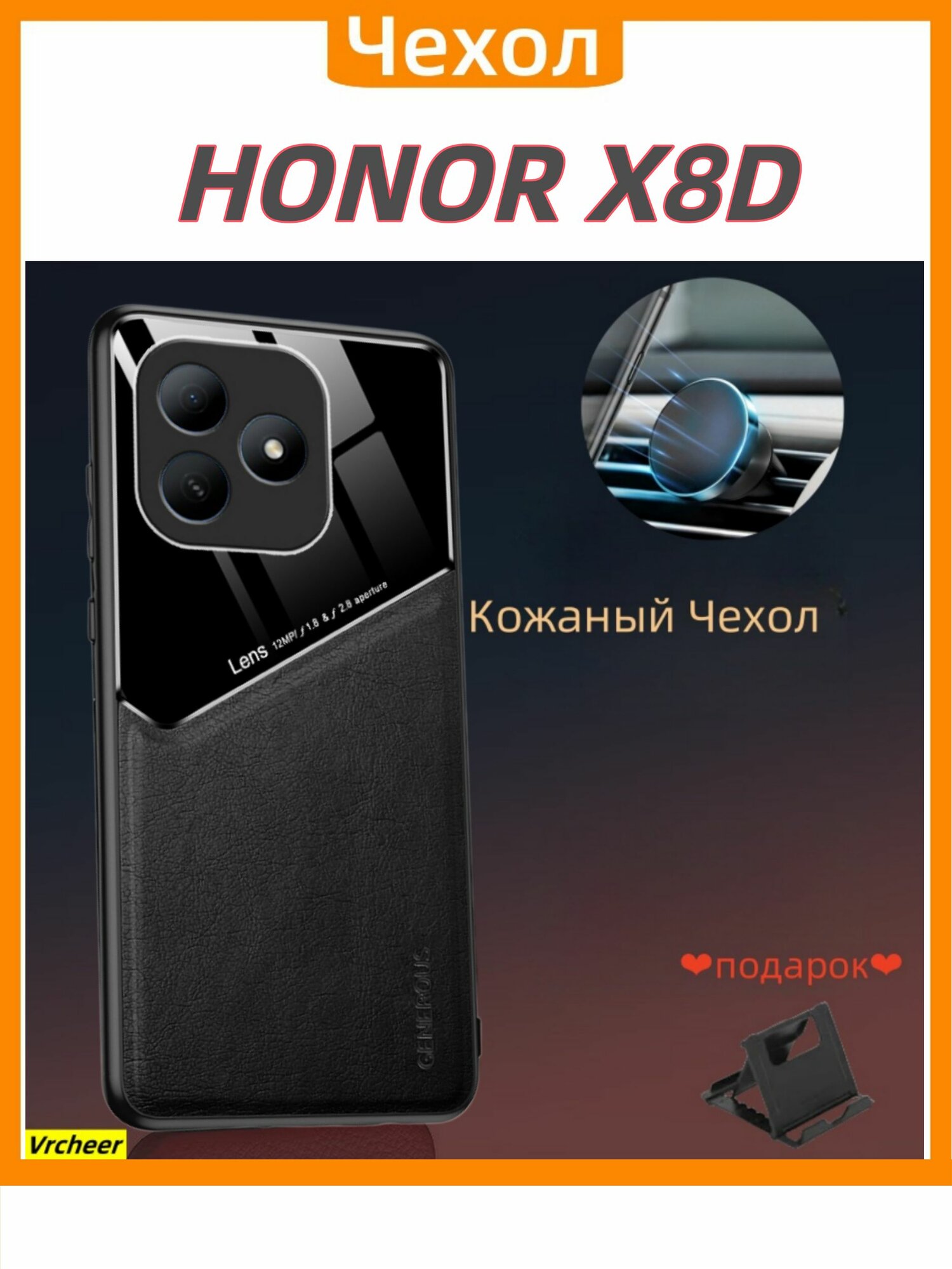 Кожа чехол для Honor X8d ( Хонор икс8д, Хонор Х8д ) Магнитное притяжение внутри с защитой камеры противоударный(черный)