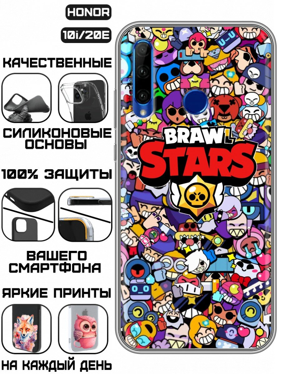 Чехол для Huawei Honor 10i, Huawei Honor 20e с принтом для мальчиков Brawl Stars (Хуавей хонор 10и, Хуавей хонор 20е)