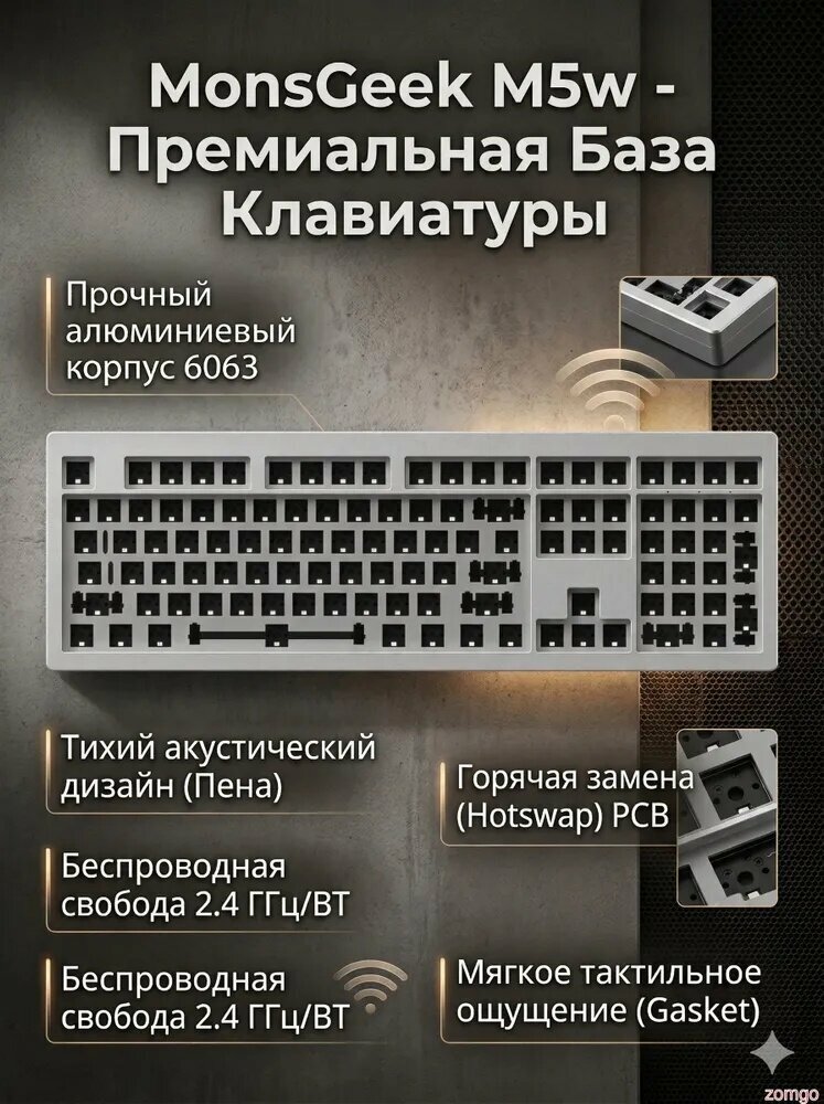 Игровая клавиатура беспроводная AKKO MonsGeek M5w механическая клавиатура комплект 108 клавиш 100% RGB с возможностью горячей замены USB тип-C/2.4G/BT5.0 беспроводной T-mode bare Bone комплект, Английская раскладка, прозрачный, серебристый