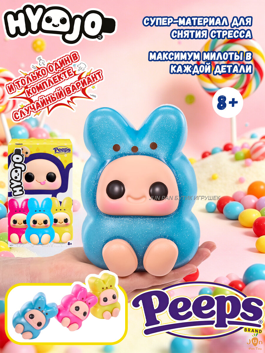 Hyojo PEEPS Marshmallow Bunny / Милые мягкие и симпатичные плюшевые игрушки, зефирные куклы в форме кроликов, подходящие для украшения коллекции или в качестве подарков