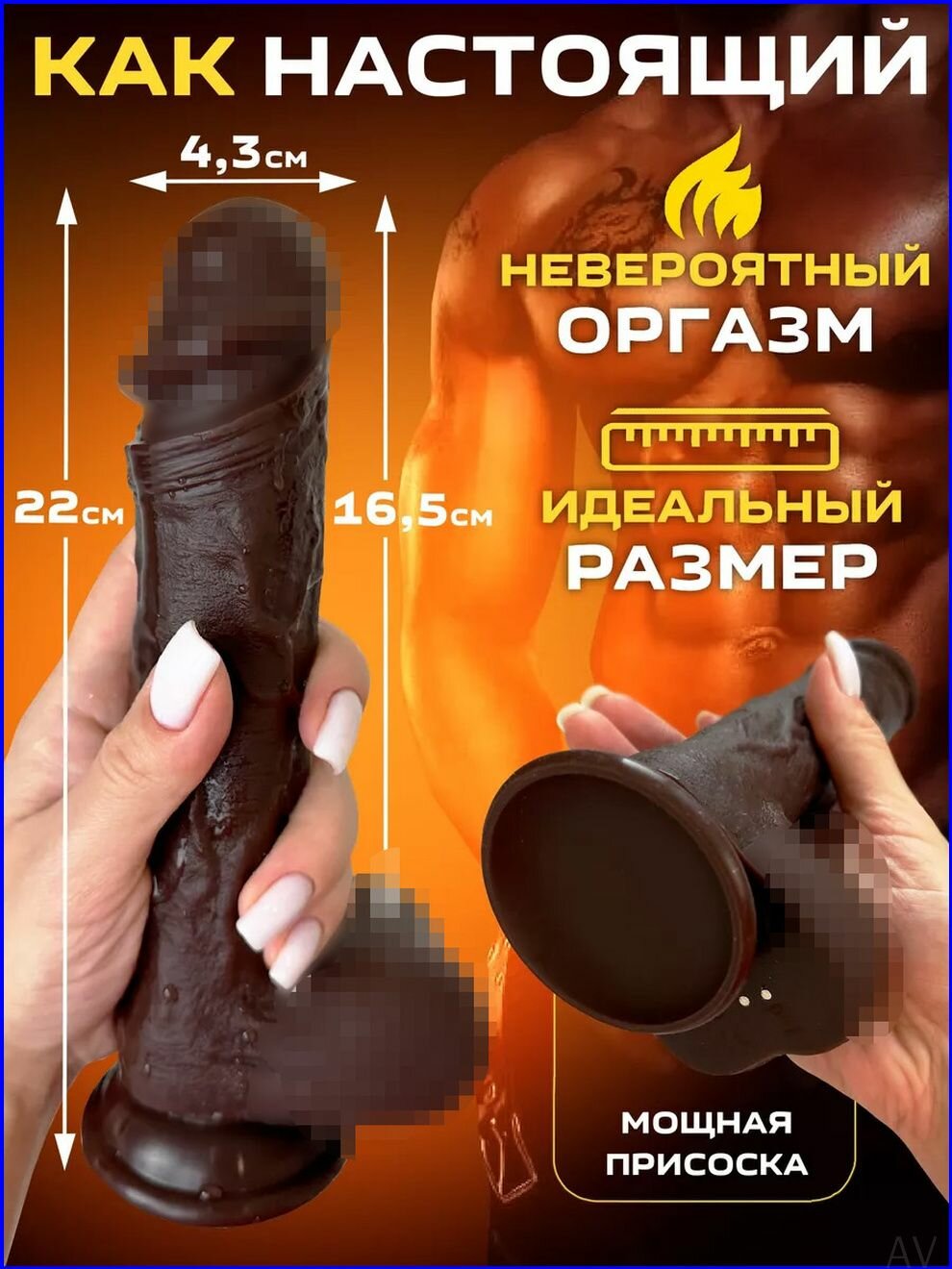 Фаллоимитатор, 22см — фото 1