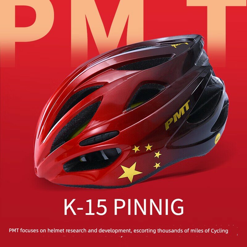 Велосипедный шлем PMT K15 с MIPS, размер M, китайский красный цвет