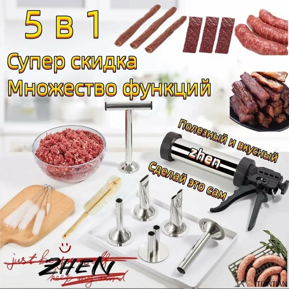 Щипцы кулинарные