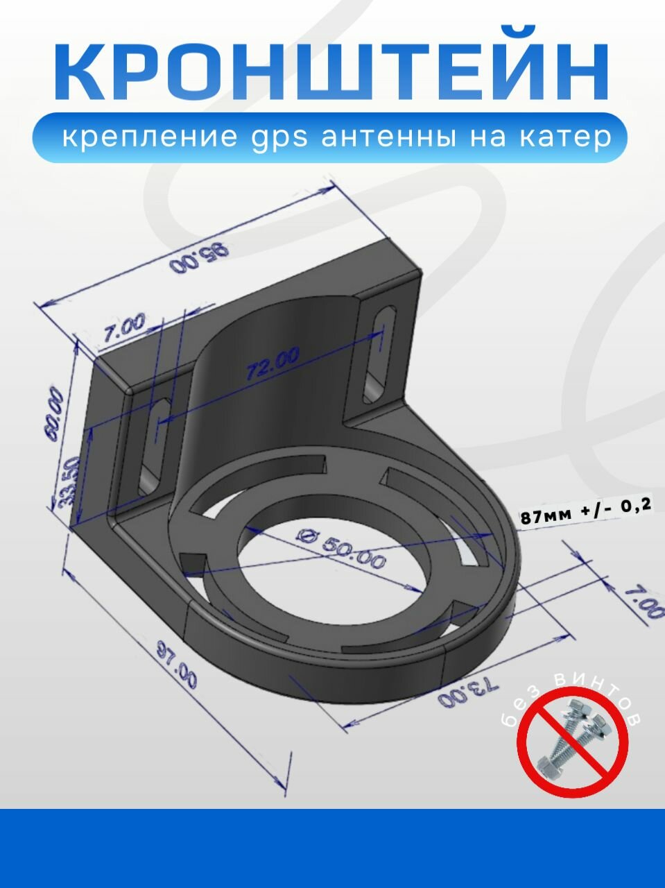 Крепление GPS антенны на лодку, катер, компас.