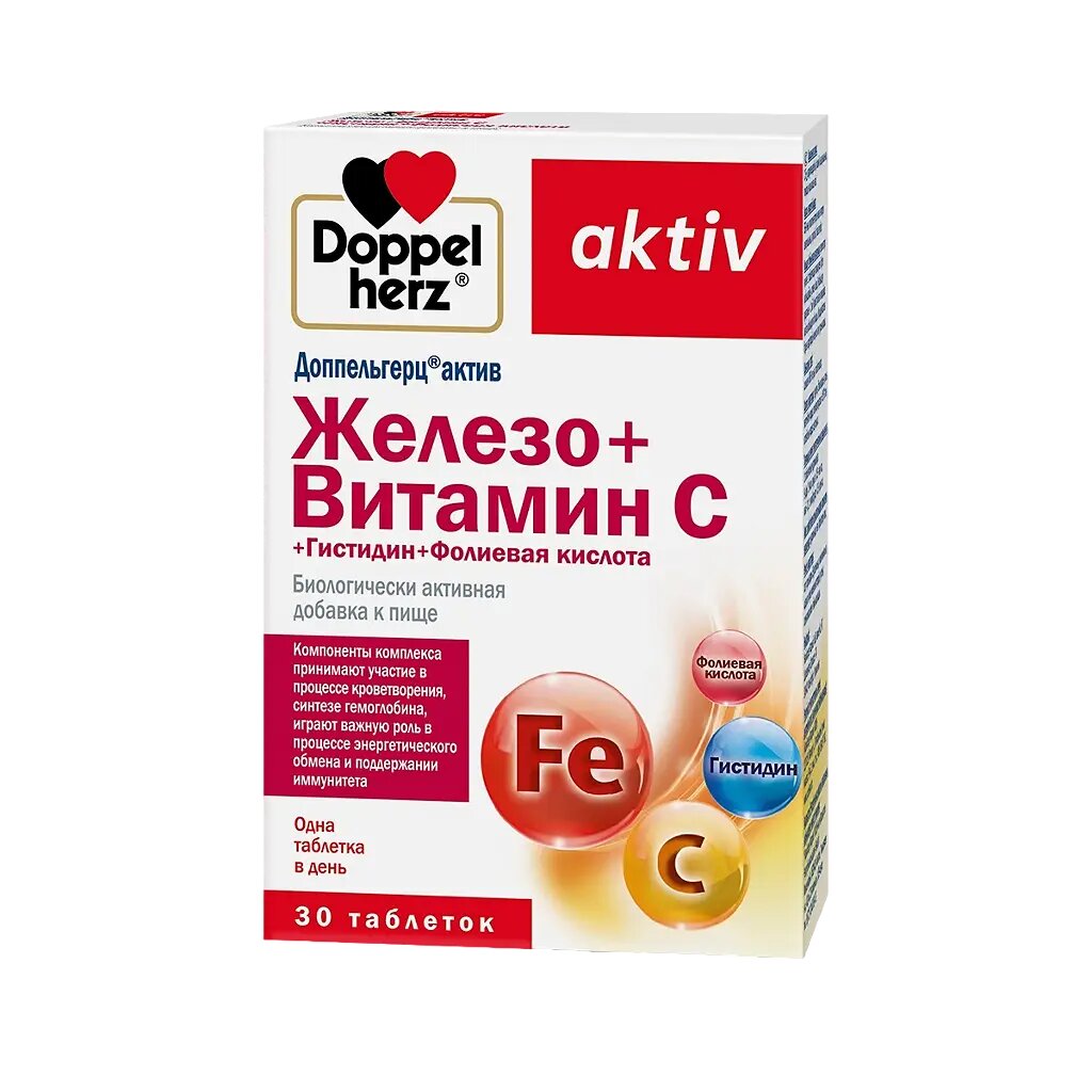 Доппельгерц Актив Железо+Витамин С+Гистидин+Фолиевая кислота таблетки массой 685 мг 30 шт.