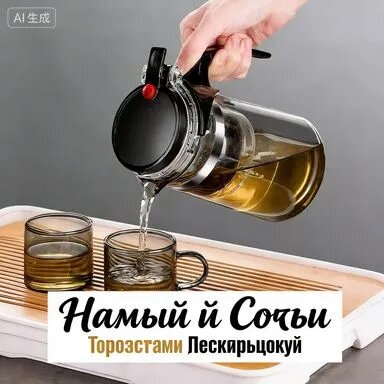 Термос С ручкой, 1 л — фото 1