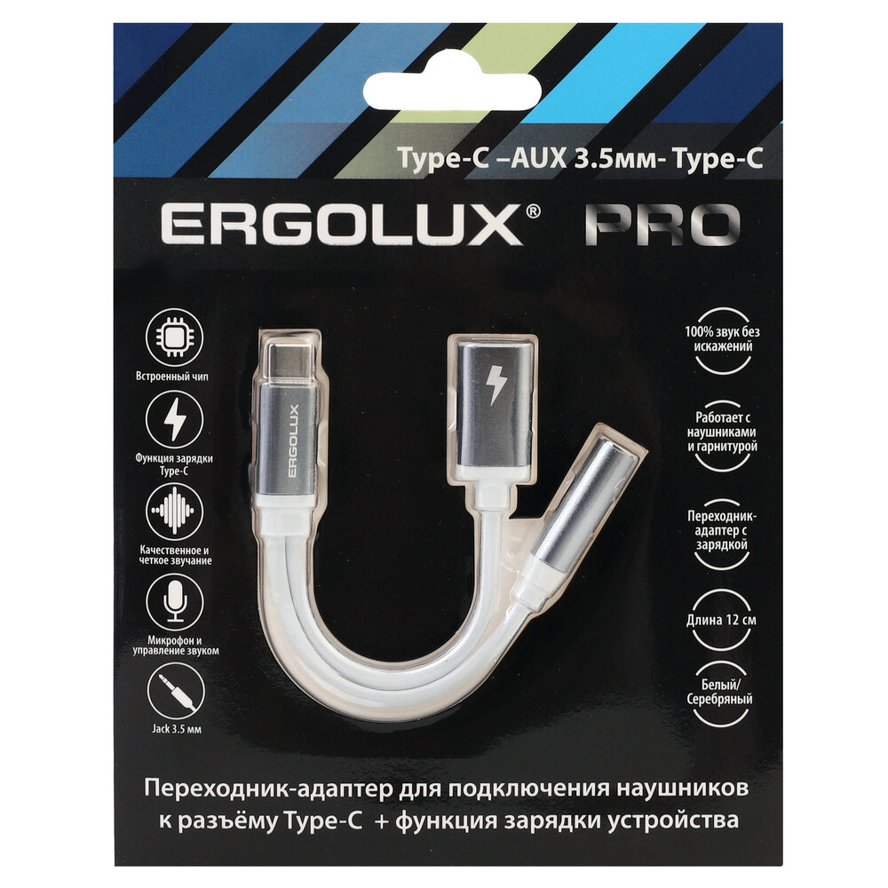 Адаптер ERGOLUX ELX-CSA02-C01, для зарядки и звука, 2 разъема Type C, белый, блистер