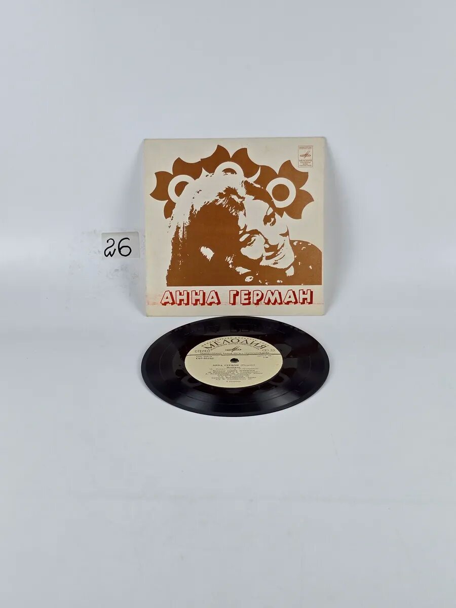 Виниловая пластинка Анна Герман