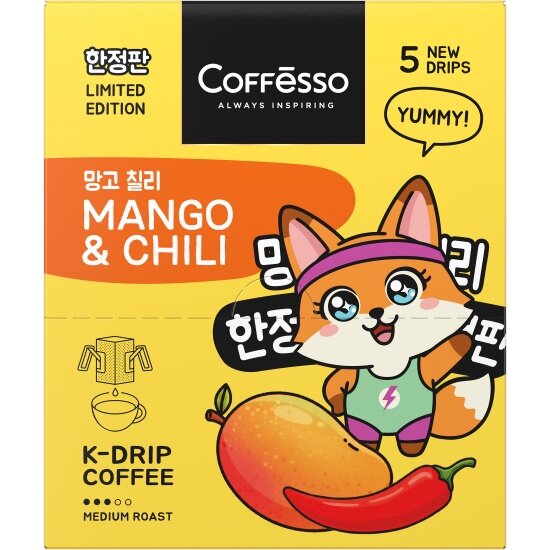 Кофе молотый Coffesso (Кофессо) молотый кофе в дрип-пакетах "MANGO &CHILI" с ароматом манго и чили 5 шт