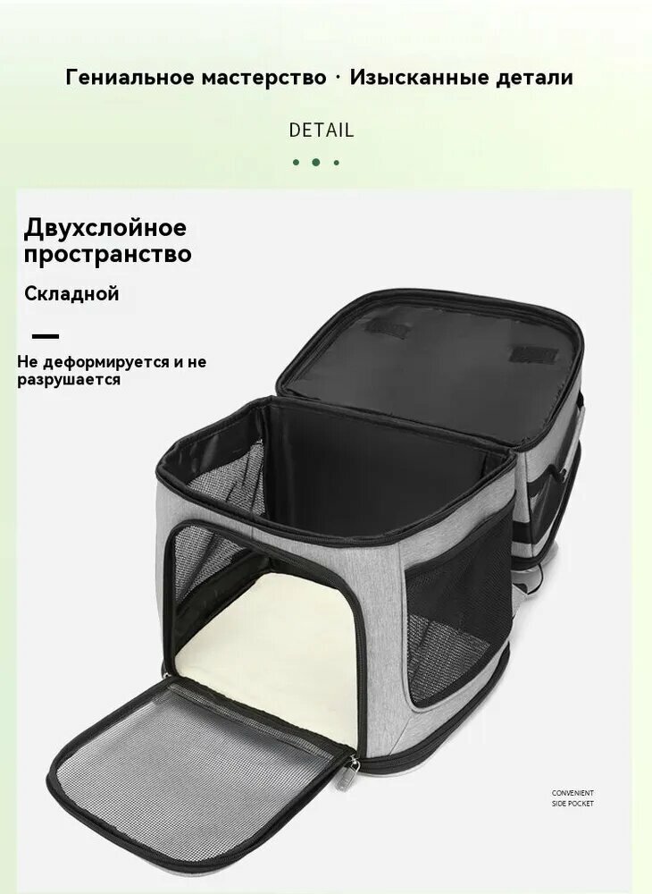 Переноска — фото 1