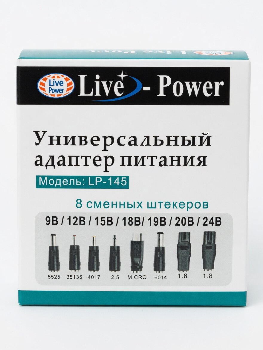 Универсальный адаптер питания LP-145 9V-24V/4A 8 сменных штекеров