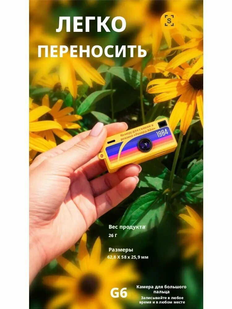 Мини-фотоаппарат — фото 1