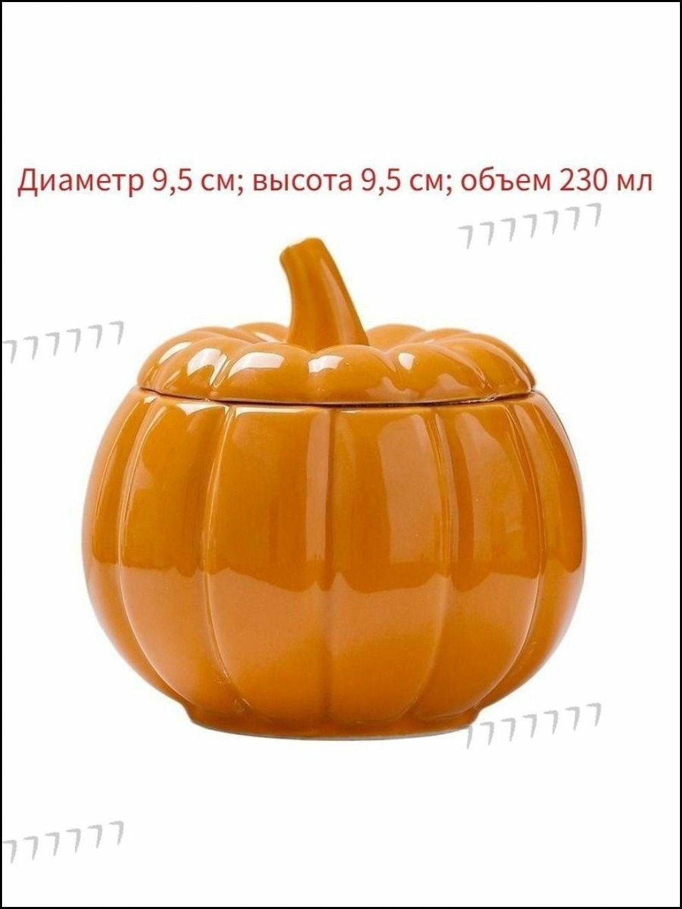 Ваза, 9.5 см , Керамика, 1 шт