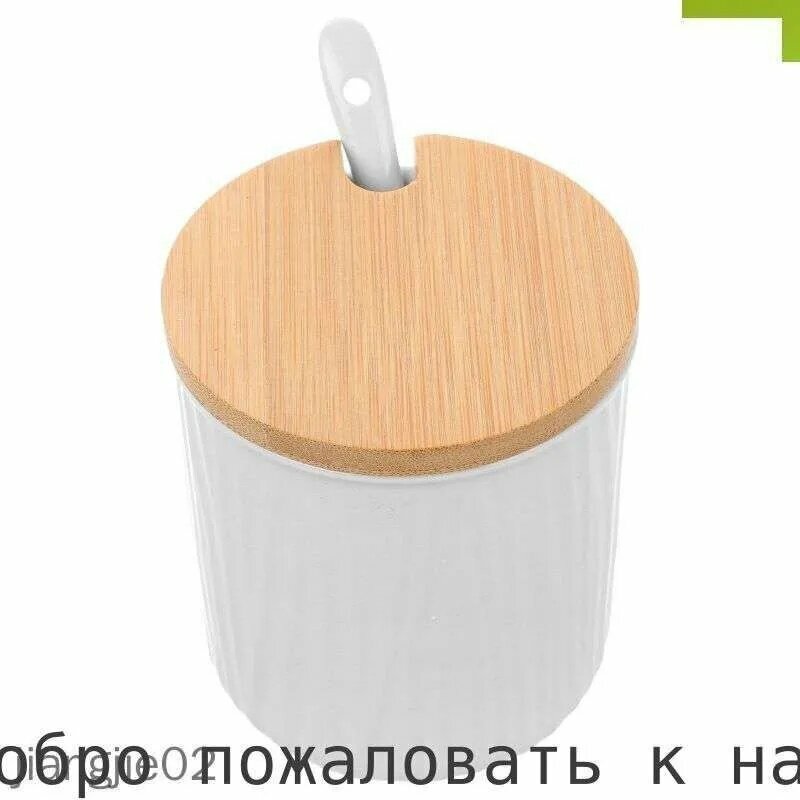 Солонка