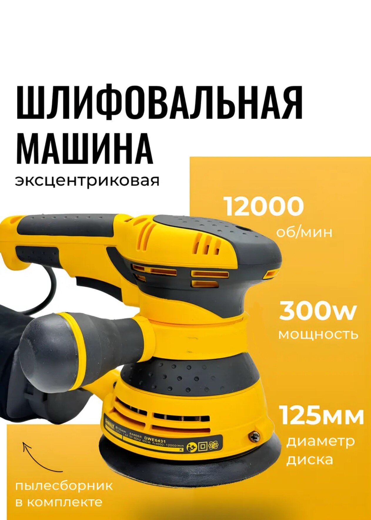 Электрическая отвертка аккумуляторная, Электроотвертка трансформер с Набором