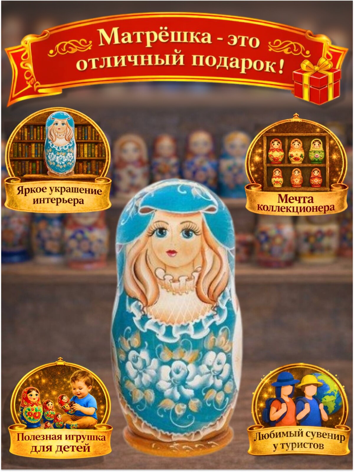 Матрешка Анютины глазки — фото 1