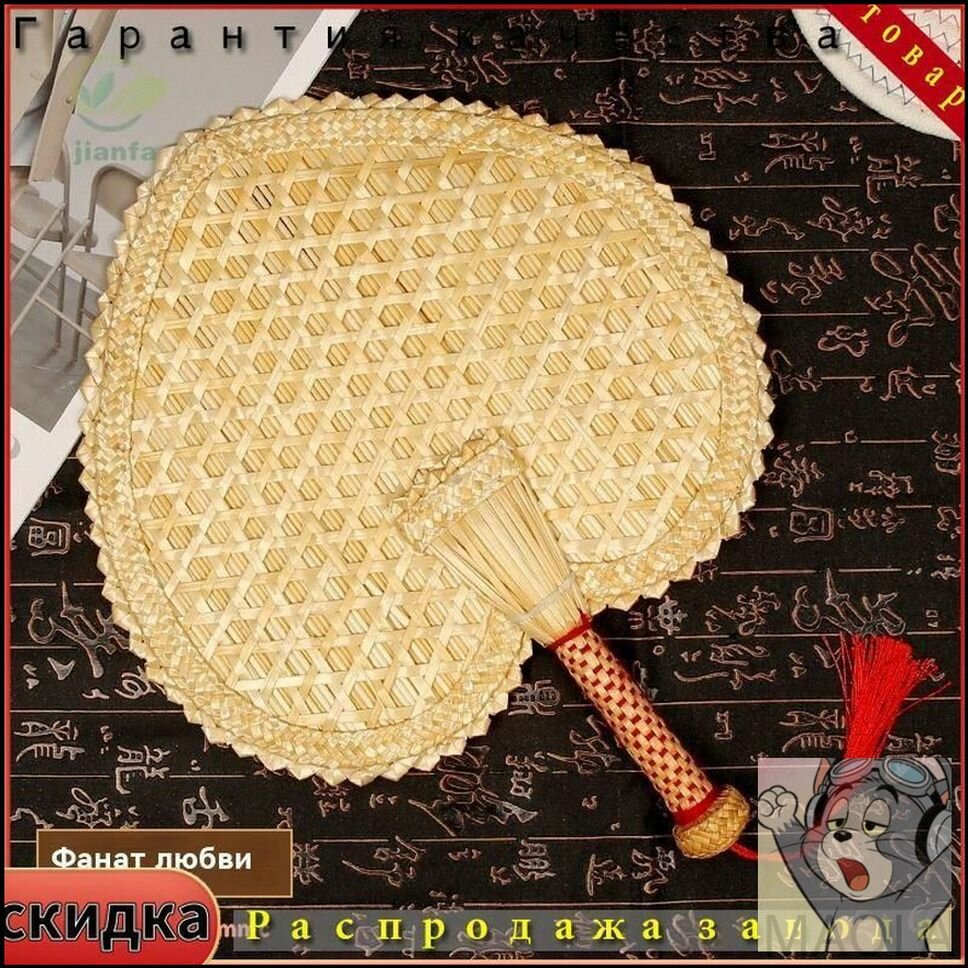 Веник для бани Бамбуковый, 1 шт.