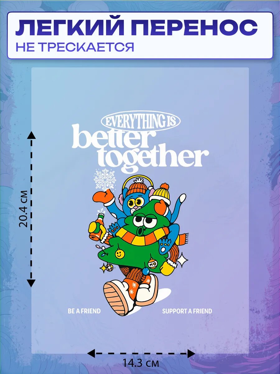 Термонаклейка better together — фото 1