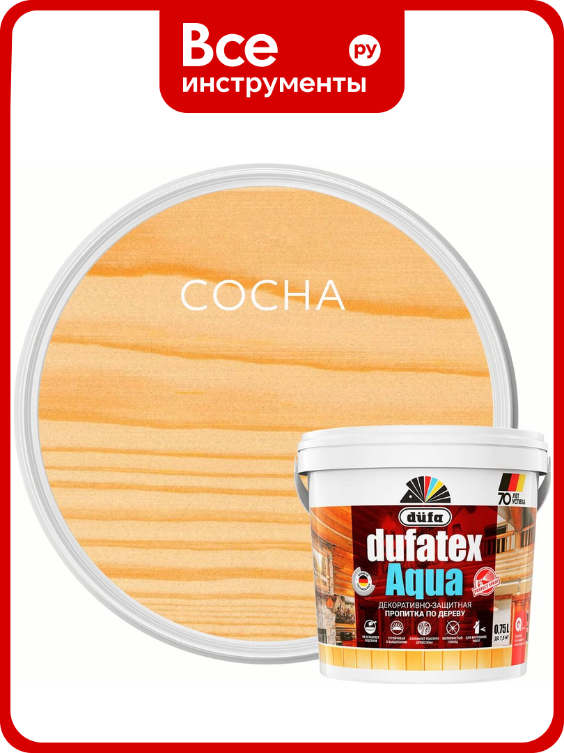 Пропитка Dufa TEX-AQUA сосна, 0.75 л Н0000003489