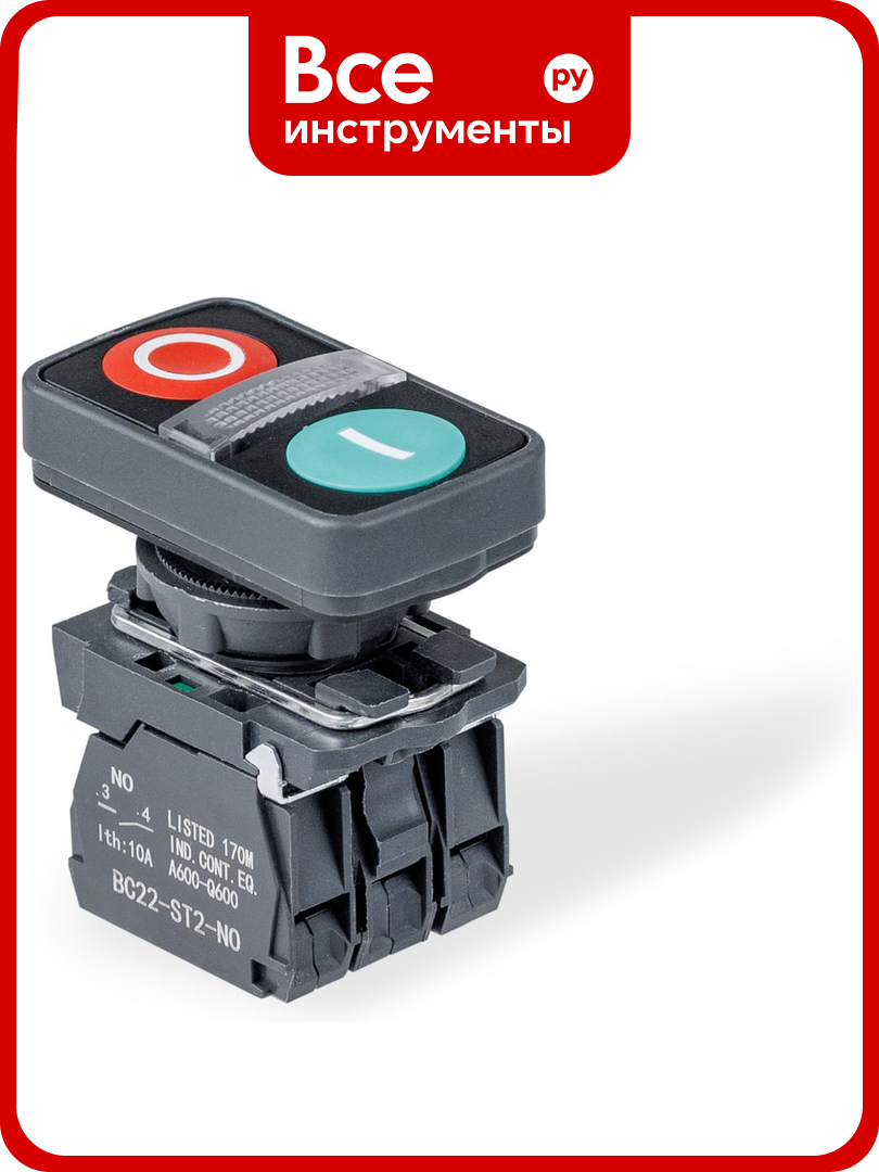 Кнопка Пуск-Стоп Инпром Инновации BC22-ST2-NO/NC bn30041