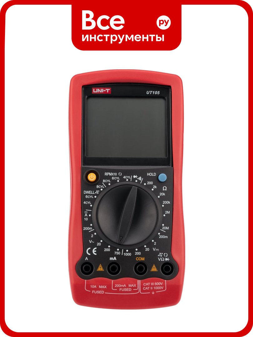 Мультиметр автомобильный UNI-T UT105, цифровой, с фиксацией измерений