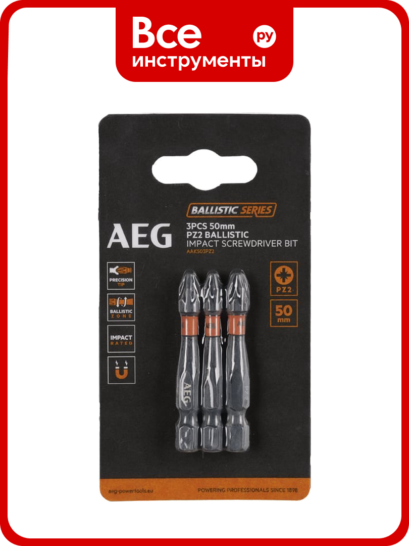 Биты ударные AAK503PZ2 (3 шт; PZ2; 50 мм) AEG 4932479184, с ударными шуруповертами