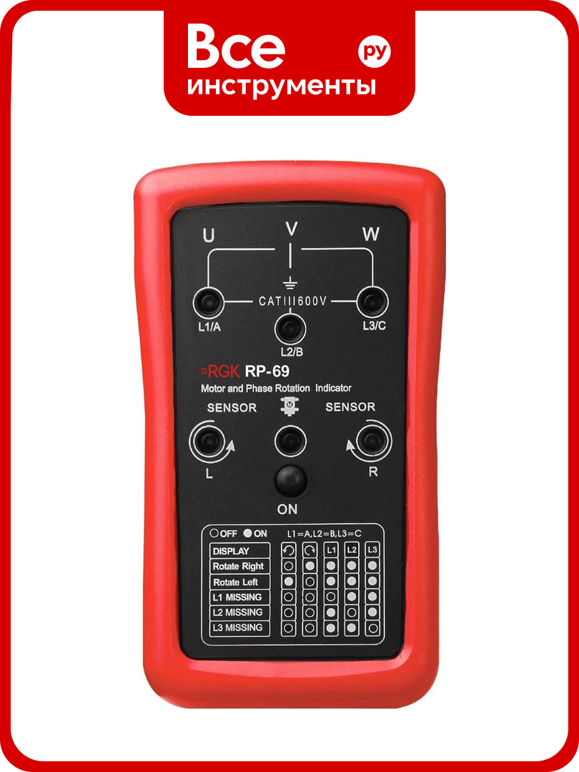 Индикатор чередования фаз RGK RP-69 755221, для подключения к сетям или оборудованию