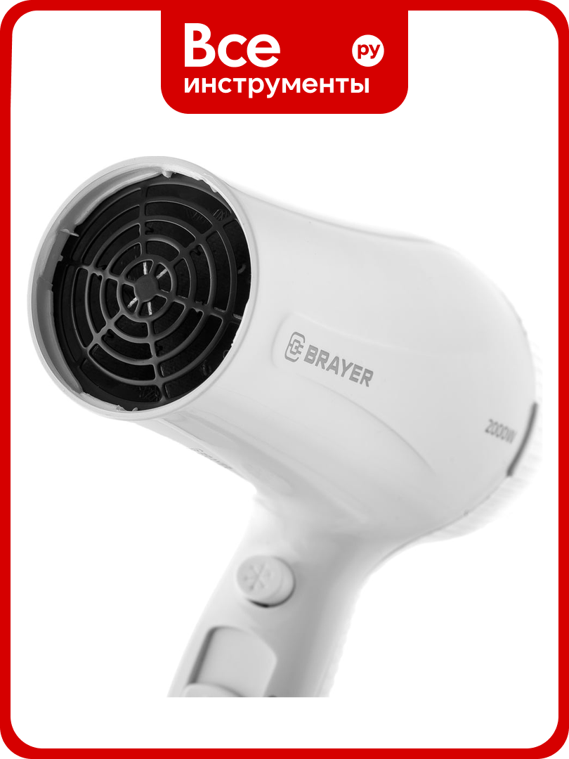 Фен настенный BRAYER 2000, 2 скор, 2 реж нагрева, концентратор, холод, 1,8 м, BR3021, из руки,