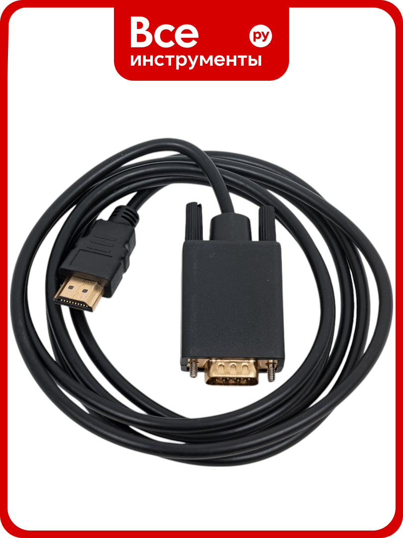ExeGate переходник HDMI‑VGA, медный кабель с черным корпусом, тип сетевого переходника для подключения видеоустройств