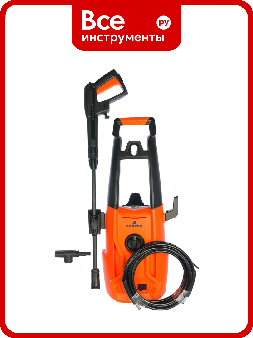Мойка высокого давления CARVER CW-1400C 01.023.00002, самовсасывание, 390 л/час, 1,4 кВт