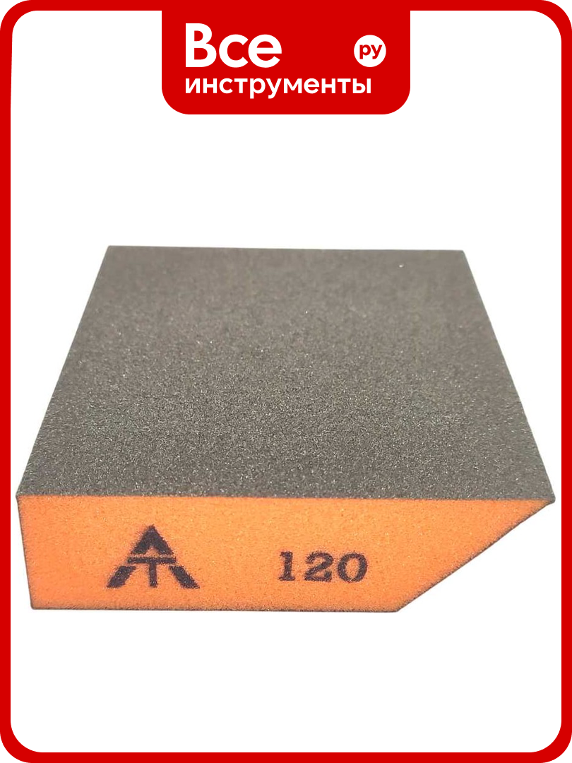 Шлифовальный блок Interflex 98х88х25 мм, 4-х сторонний со скошенным углом, Р120 3012926825