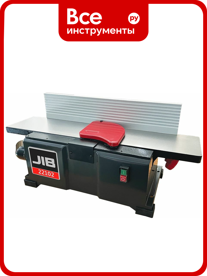 Фуговальный станок JIB 22102 HL 1,1 кВт, 230 В 0309020251000