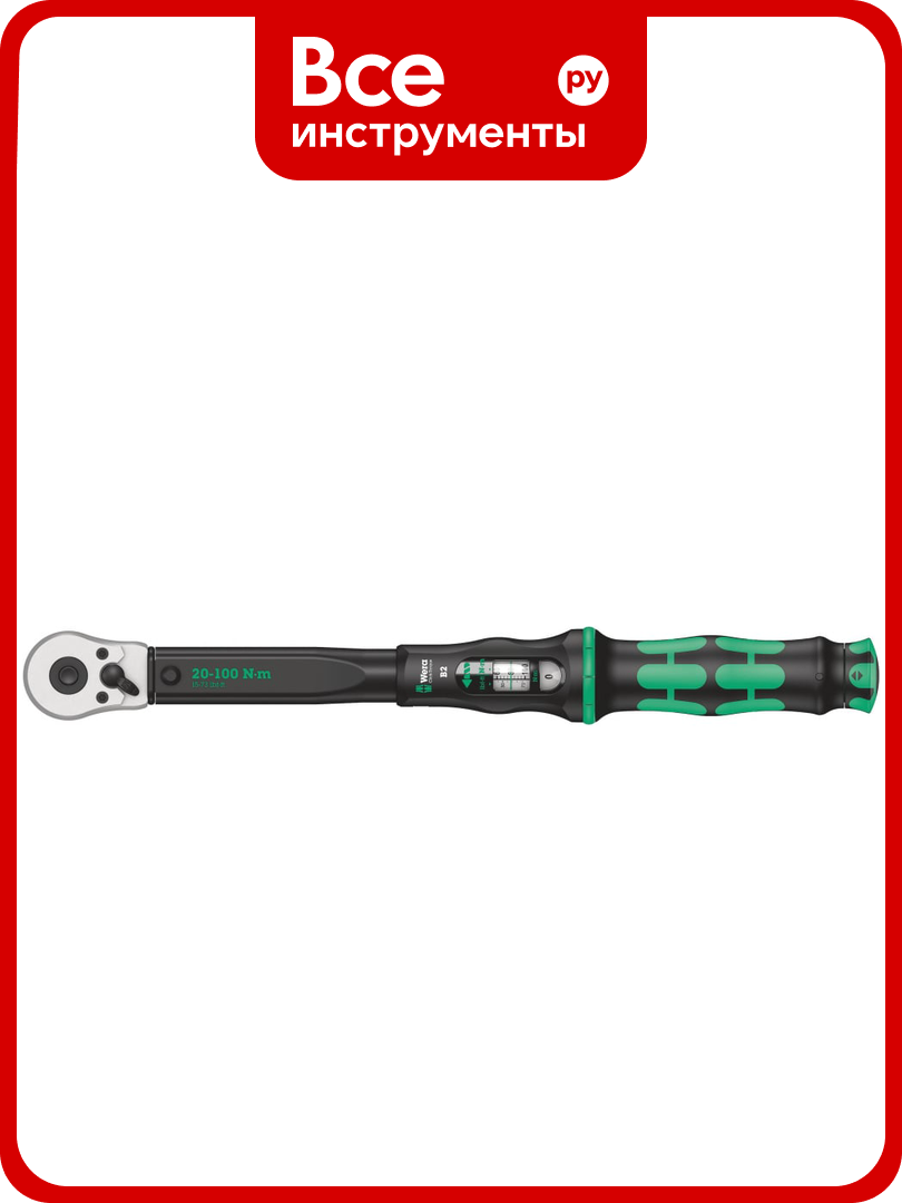 Динамометрический ключ с трещоткой WERA Click‑Torque C 2 1/2, предельный тип, профессиональный, квадратный размер