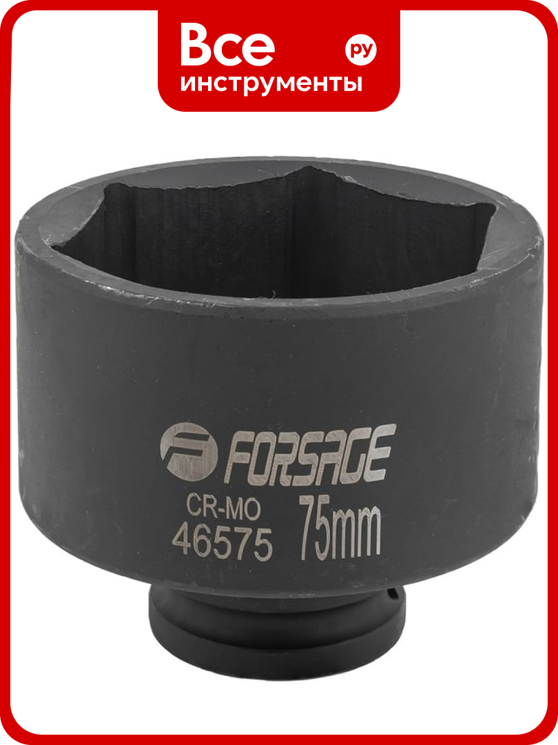 Головка ударная 3/4", 75 мм, 6 - гранная Forsage F-46575(57482) прочной конструкции