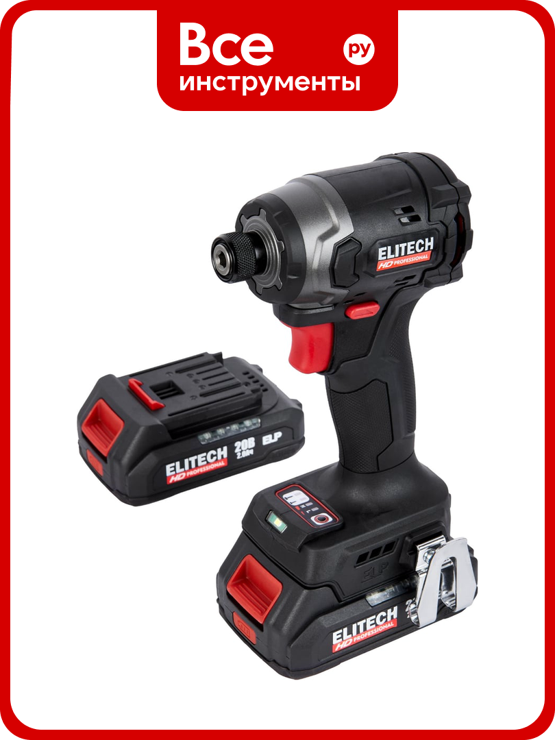 Винтоверт аккумуляторный ударный Elitech CS 2003SL, 20 В, 260 Нм, BL, 2x2 Ач HD 205732