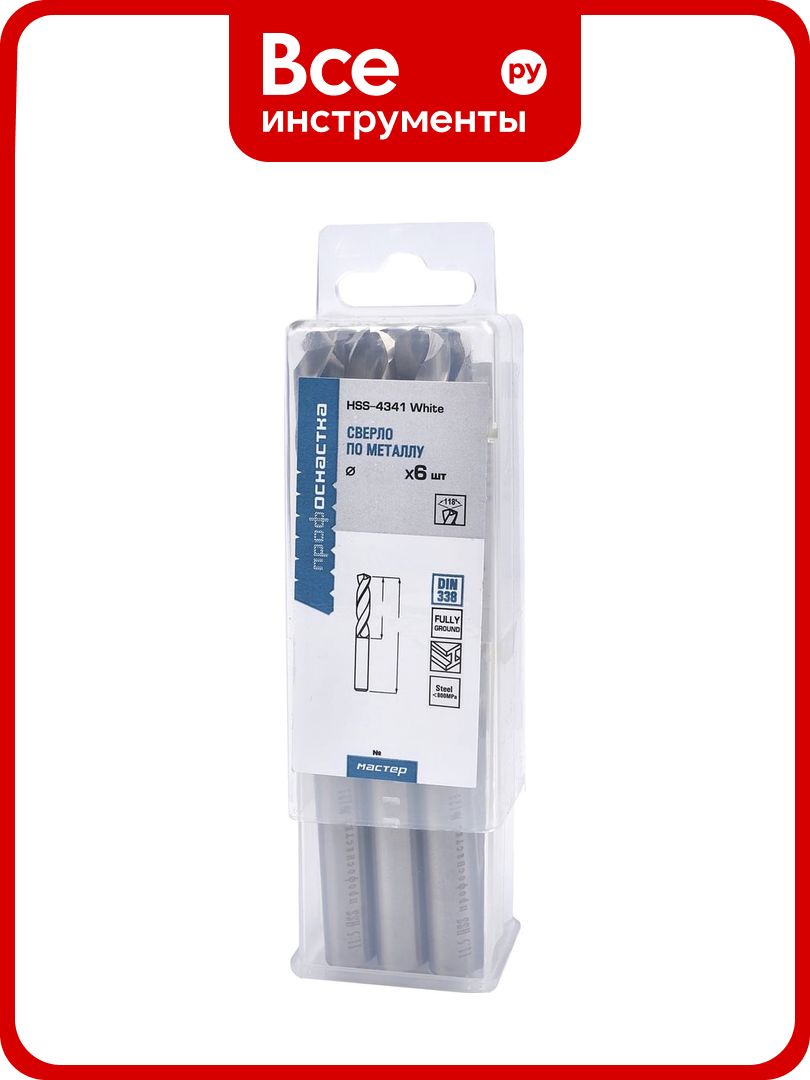 Сверло по металлу Профоснастка 10 мм HSS-G 4341/118 DIN 338, 8 шт, №108 30101108
