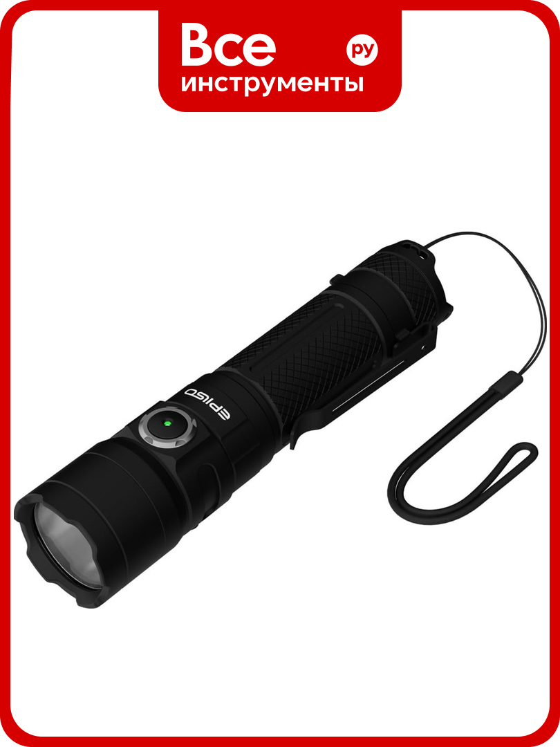 Фонарь ручной Epilso CREE XHP50.2 20W 4000 Lm EPF-215