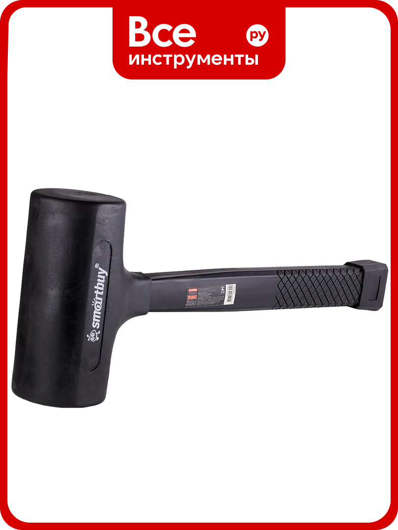 Молоток безынерционный Smartbuy Tools SBT-NEH-270P1, бытовой инструмент с пластиковой рукояткой, эргономичный
