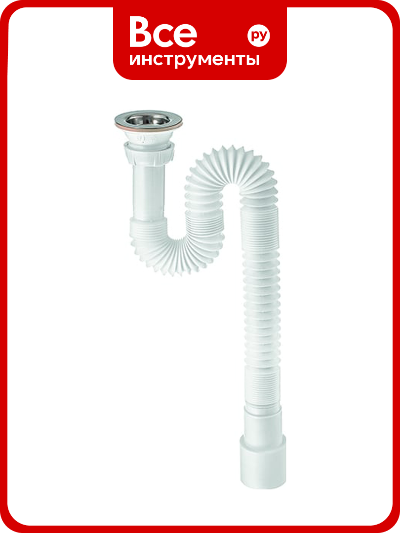 Гофрированный сифон Wirquin 1 1/4x40/50, 800 мм (GS2045) 30717988