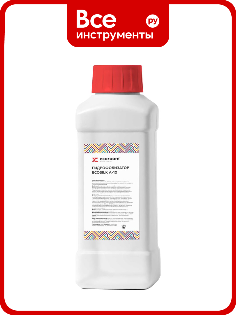 Гидрофобизатор ECOROOM ECOSILK А-10, из кирпича, для бетона и камня, защита от плесени, без запаха, матовый финиш