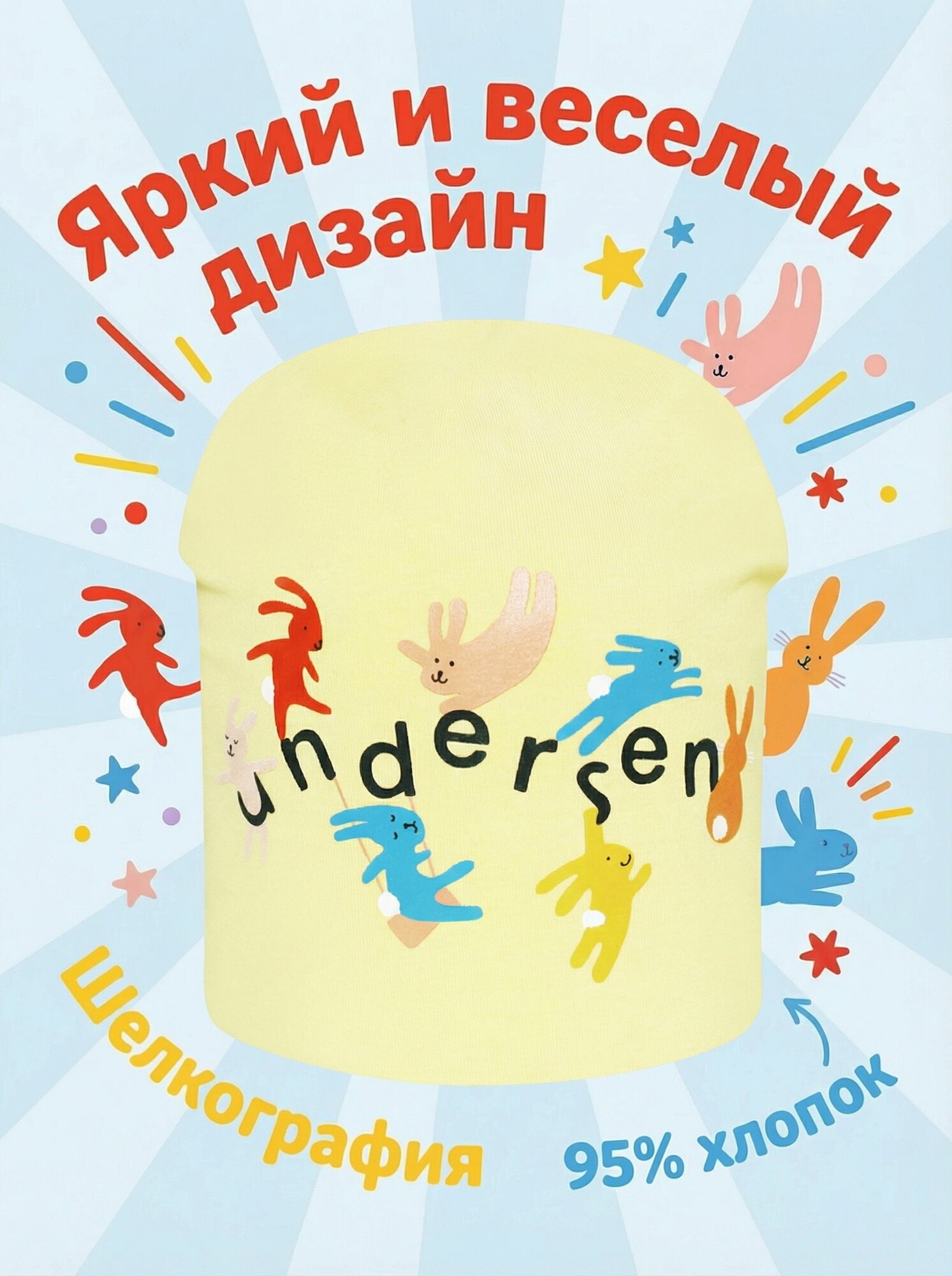 Шапка-бини Базовая коллекция для девочек