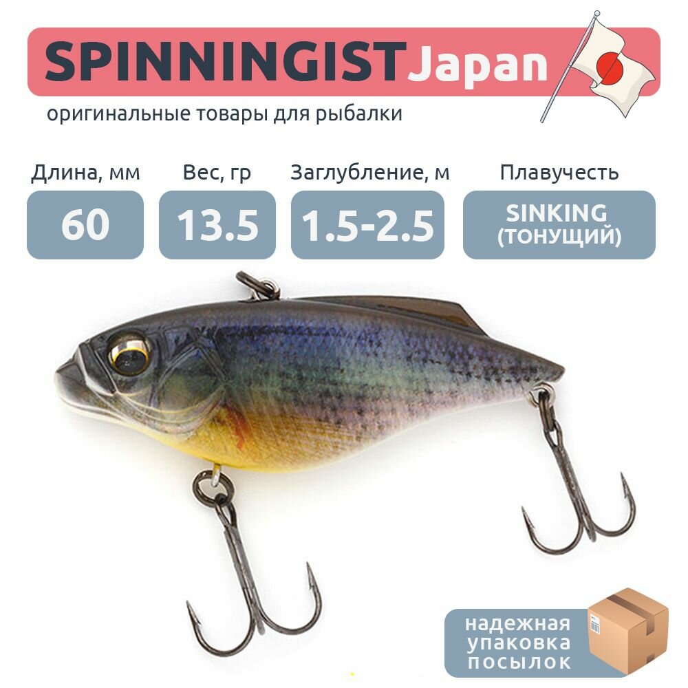 Воблер Imakatsu Piranha 60S (60мм 13.5мм) #749 3dr
