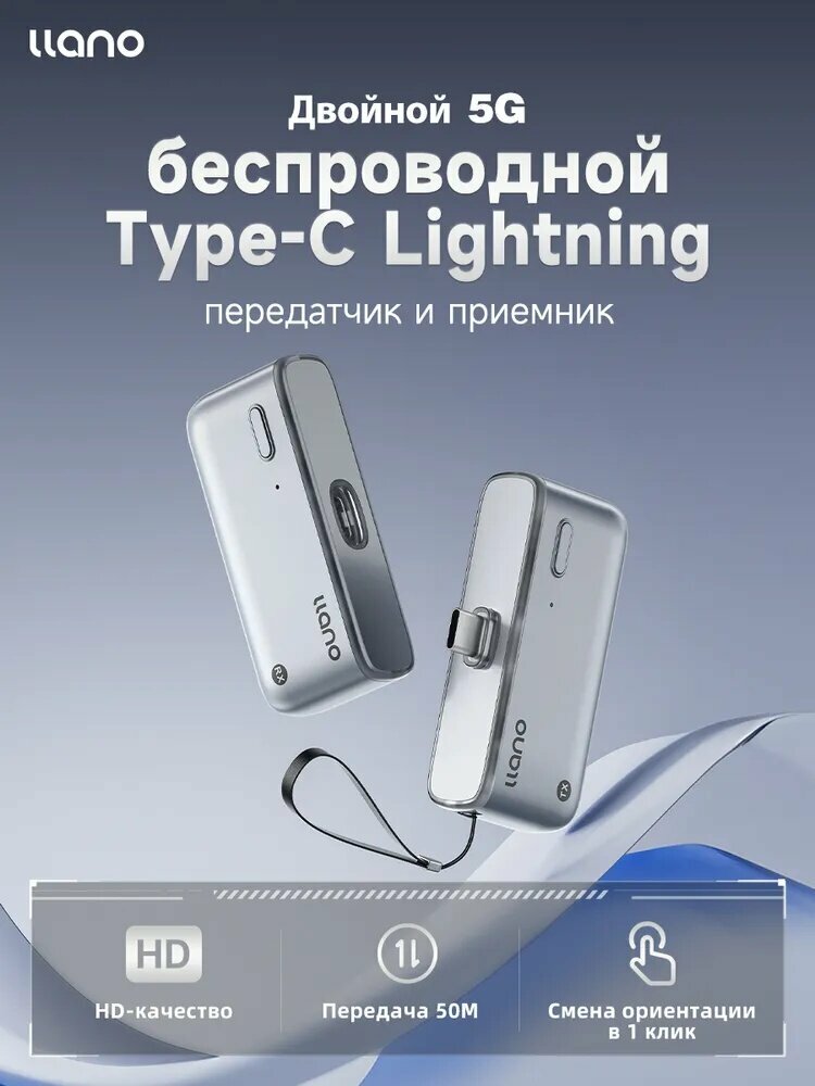 LLANO Беспроводной HDMI-адаптер: точка-точка, без Wi-Fi, Type-C/USB, портативный, для телефона/ноутбука/ТВ