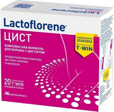 LACTOFLORENE Биологически активная добавка Lactoflorene "ЦИСТ" в порошке 2,5g