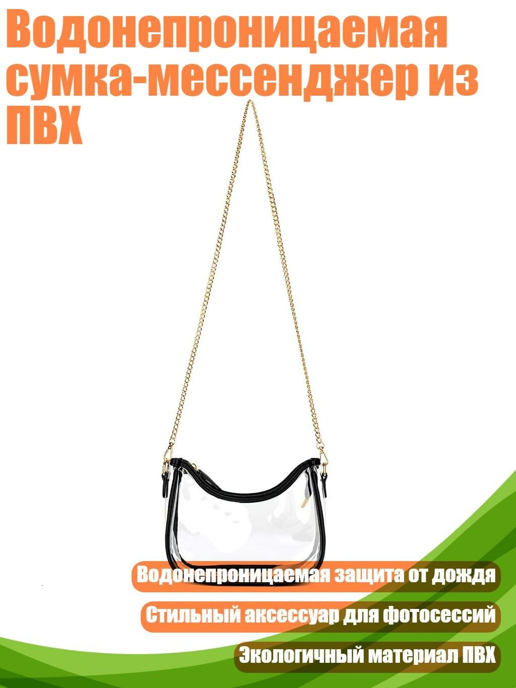 Зажим для купюр