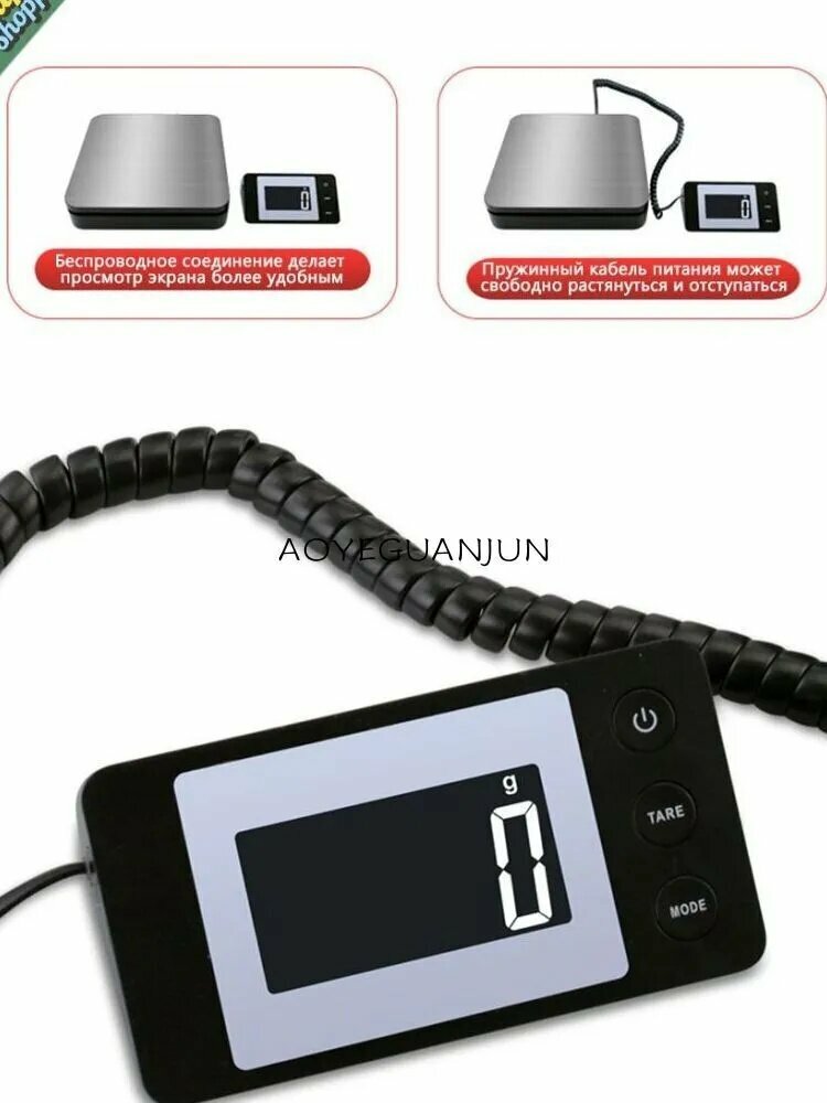 Электронные весы, беспроводное подключение, индексируемое значение 2g, максимальная нагрузка 50 кг